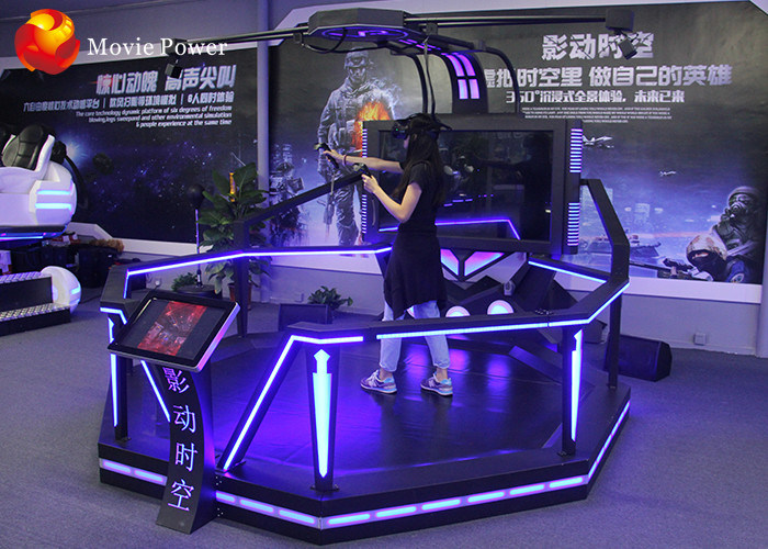 VR Walking Standing Up Cinema Virtual Reality Simulator With HTC Vive ...