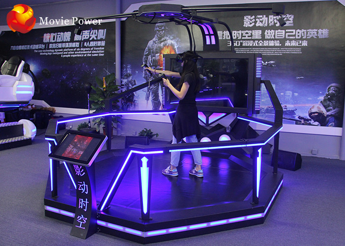 VR Walking Standing Up Cinema Virtual Reality Simulator With HTC Vive ...